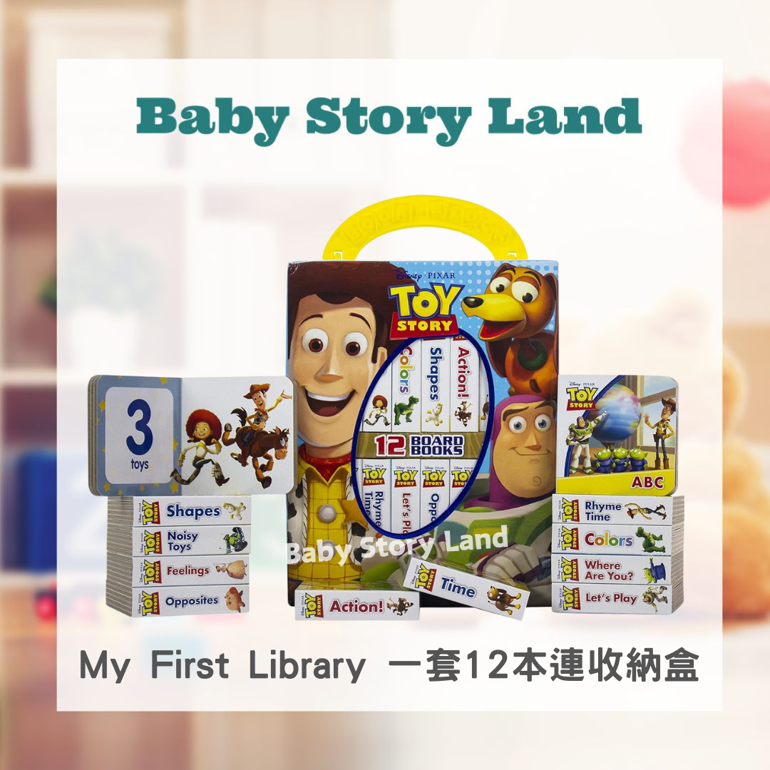 My First Library 一套12本連收納盒 -Toy Story - Baby Story Land