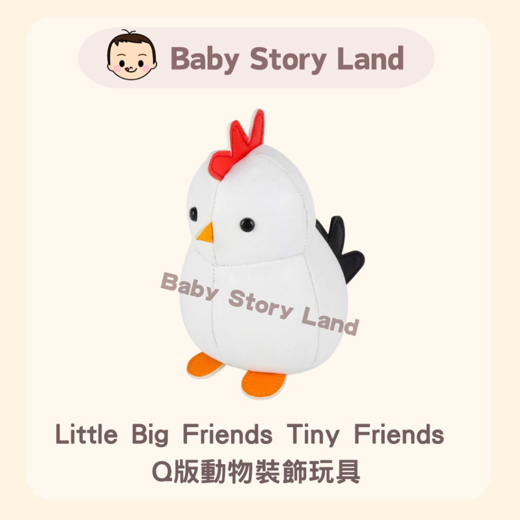 Little Big Friends Tiny Friends - Hen (Paulette) - Baby Story Land