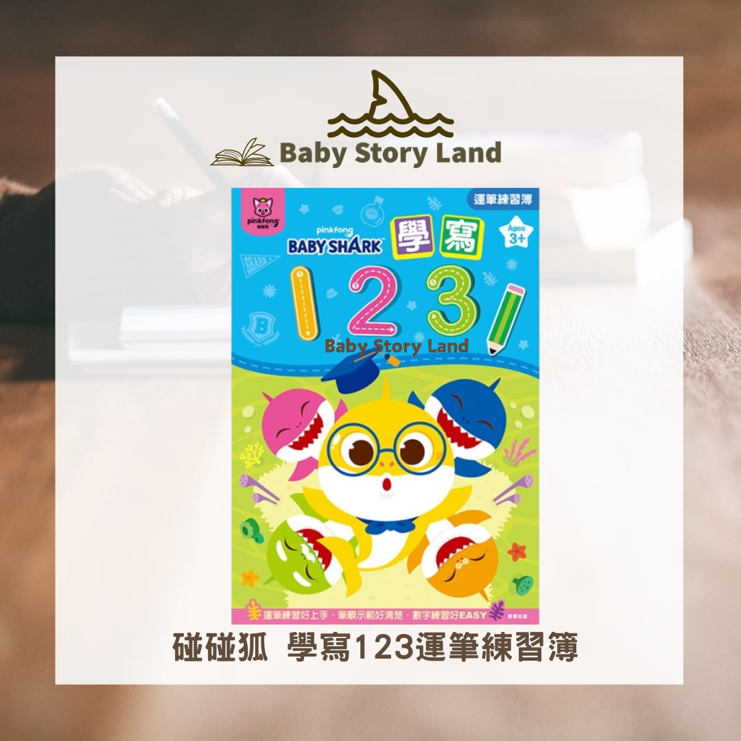 🔺Pre-Order🔺Bumper Fox Learn to Write 123 Strokes Practice Book - Baby ...
