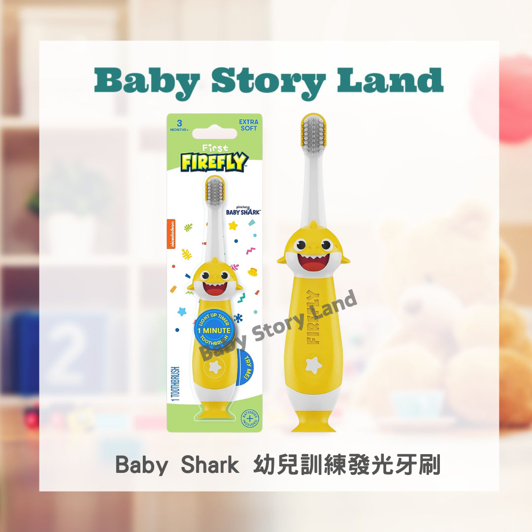 Baby Shark Baby Training Luminous Toothbrush - Baby Story Land