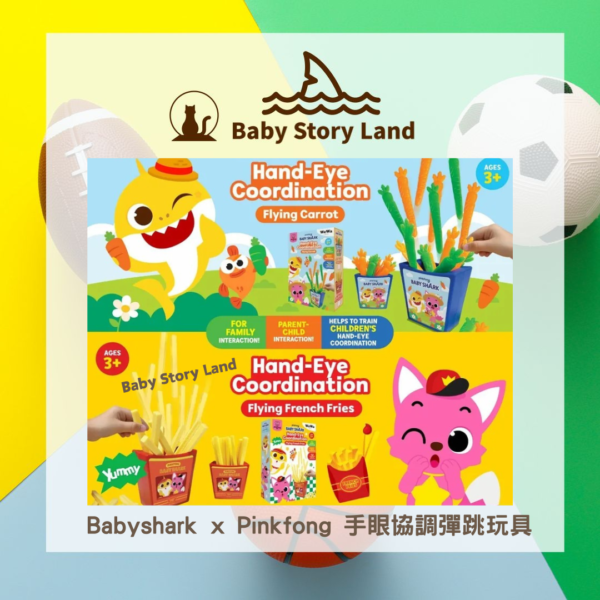 Babyshark x Pinkfong Hand-Eye Coordinated Bouncer - Radish - Baby Story ...