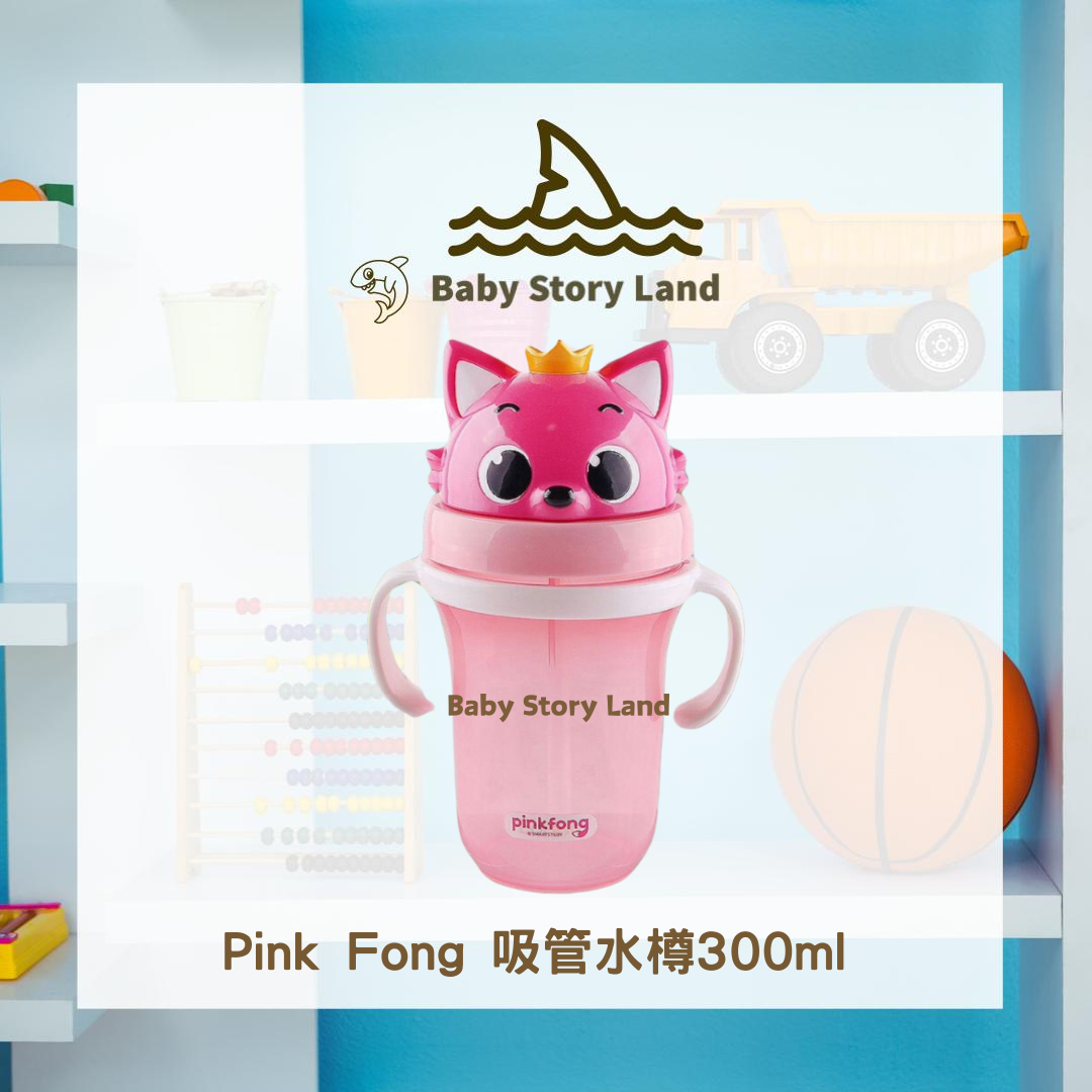 Korea Delivery🇰🇷 Pink Fong Straw Bottle 300ml - Baby Story Land
