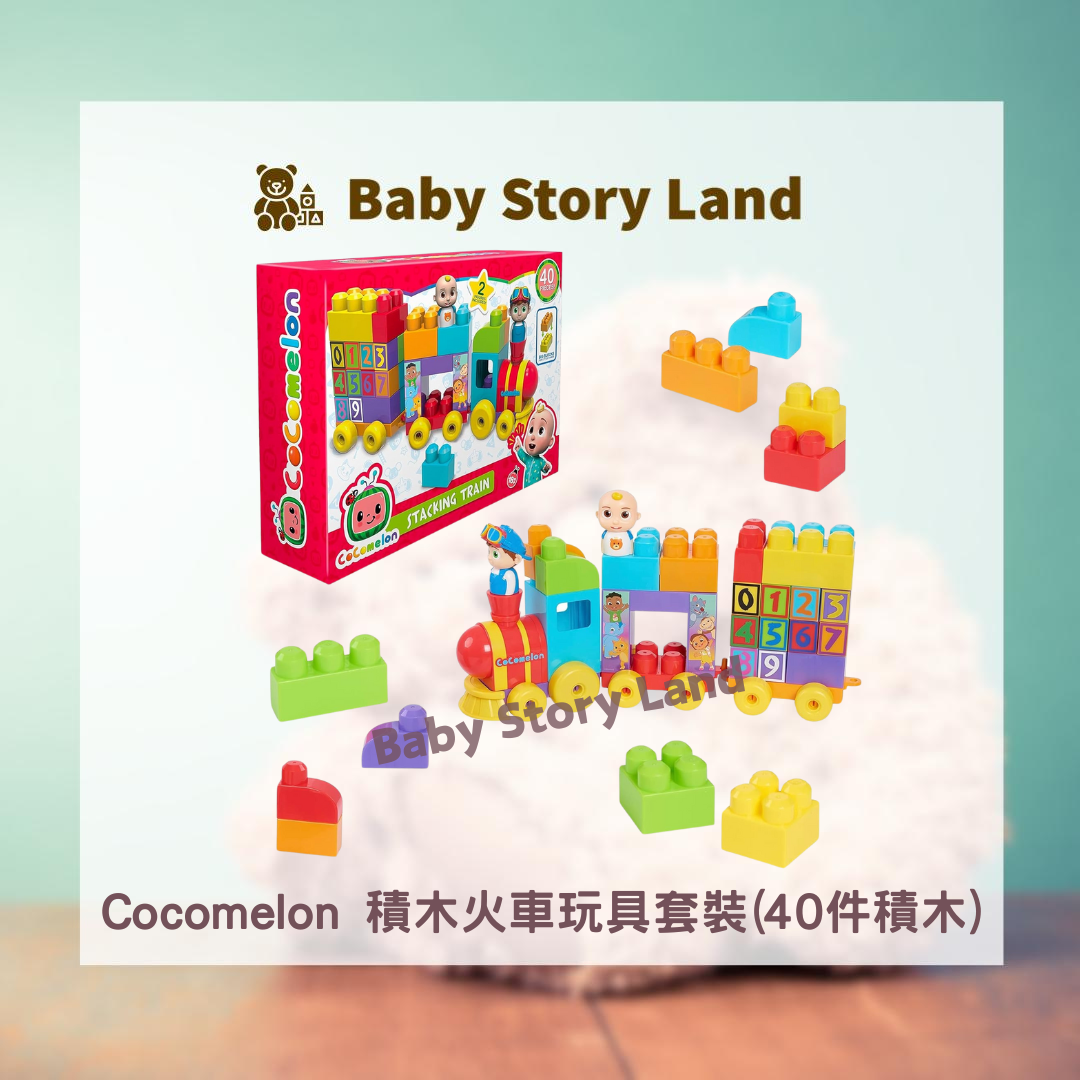 Cocomelon Building Block Train Playset (40 Pieces) - Baby Story Land