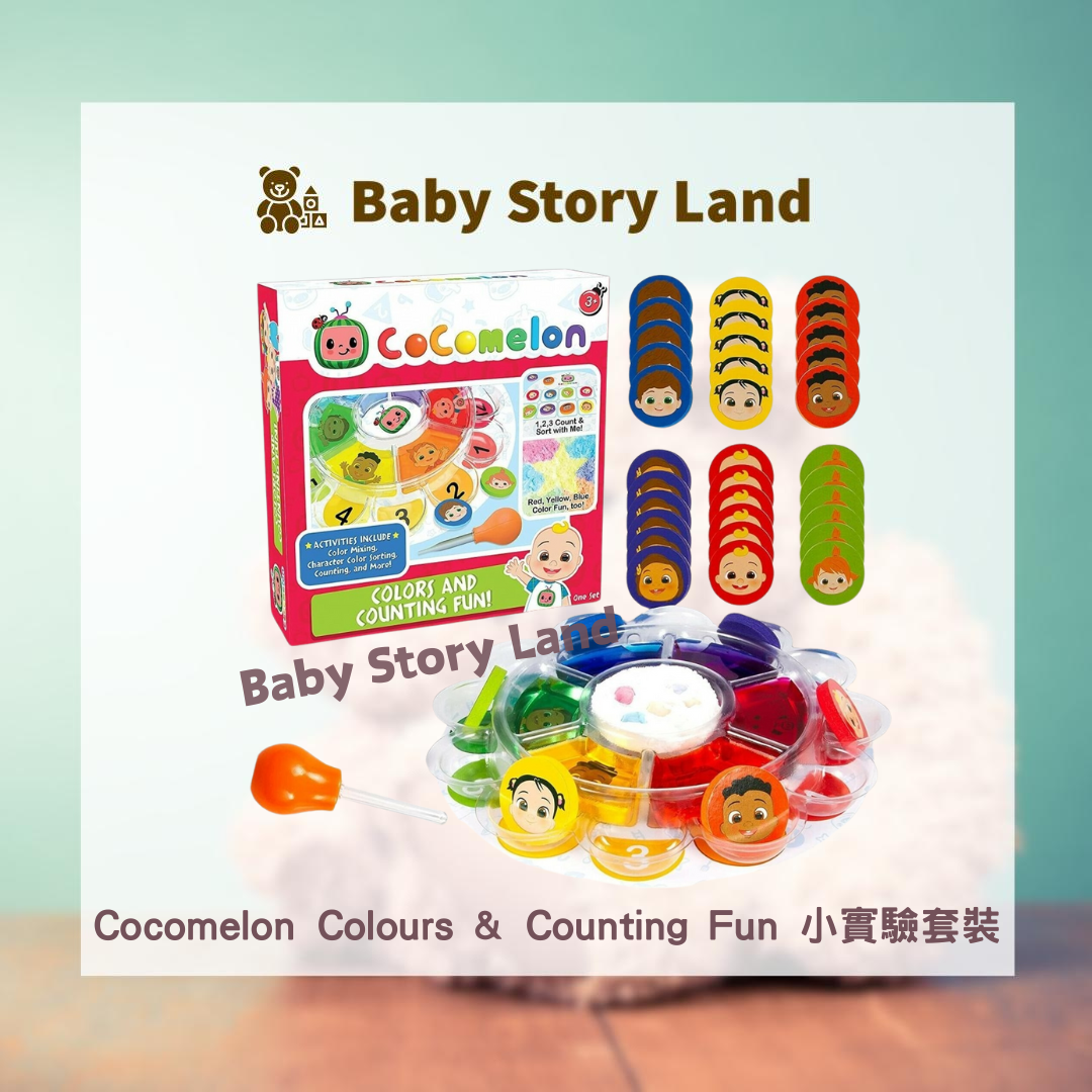 Cocomelon Colours & Counting Fun Little Experience Set - Baby Story Land