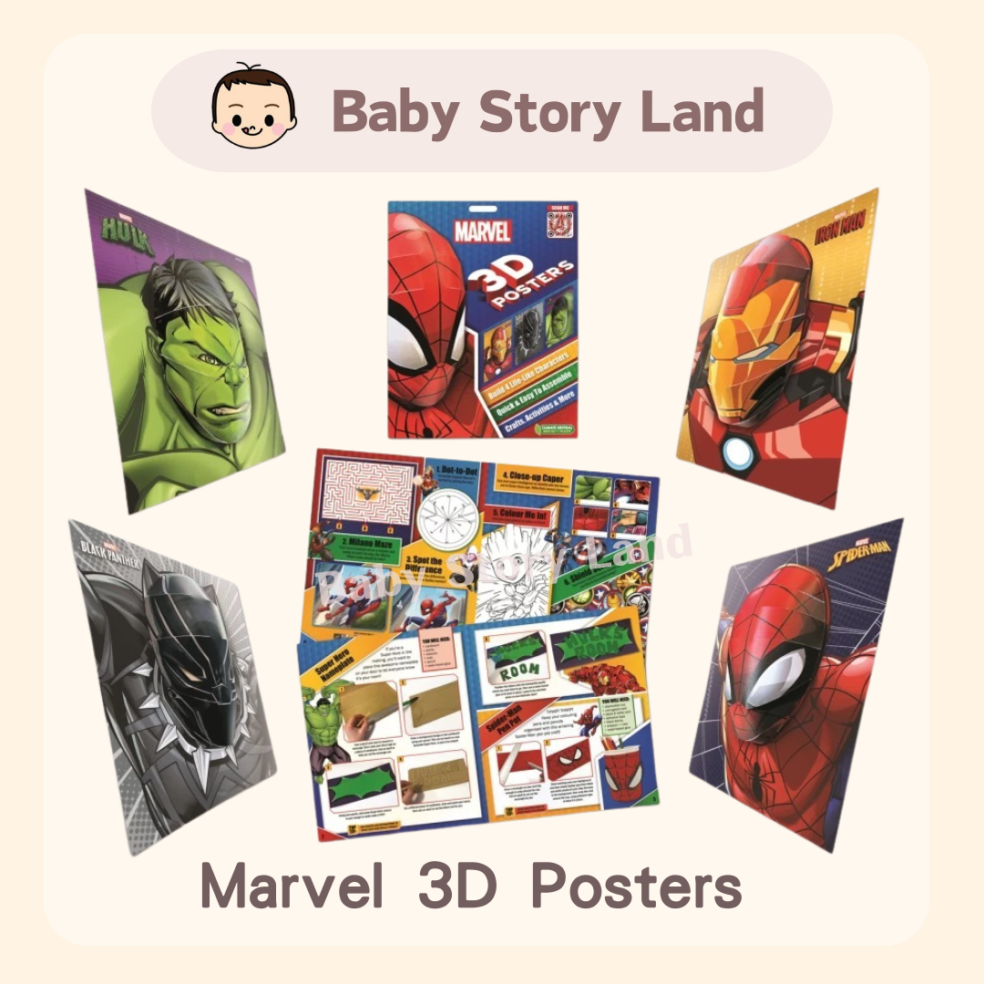 🔹現貨🔹Marvel 3D Posters 漫威 3D 海報 - Baby Story Land