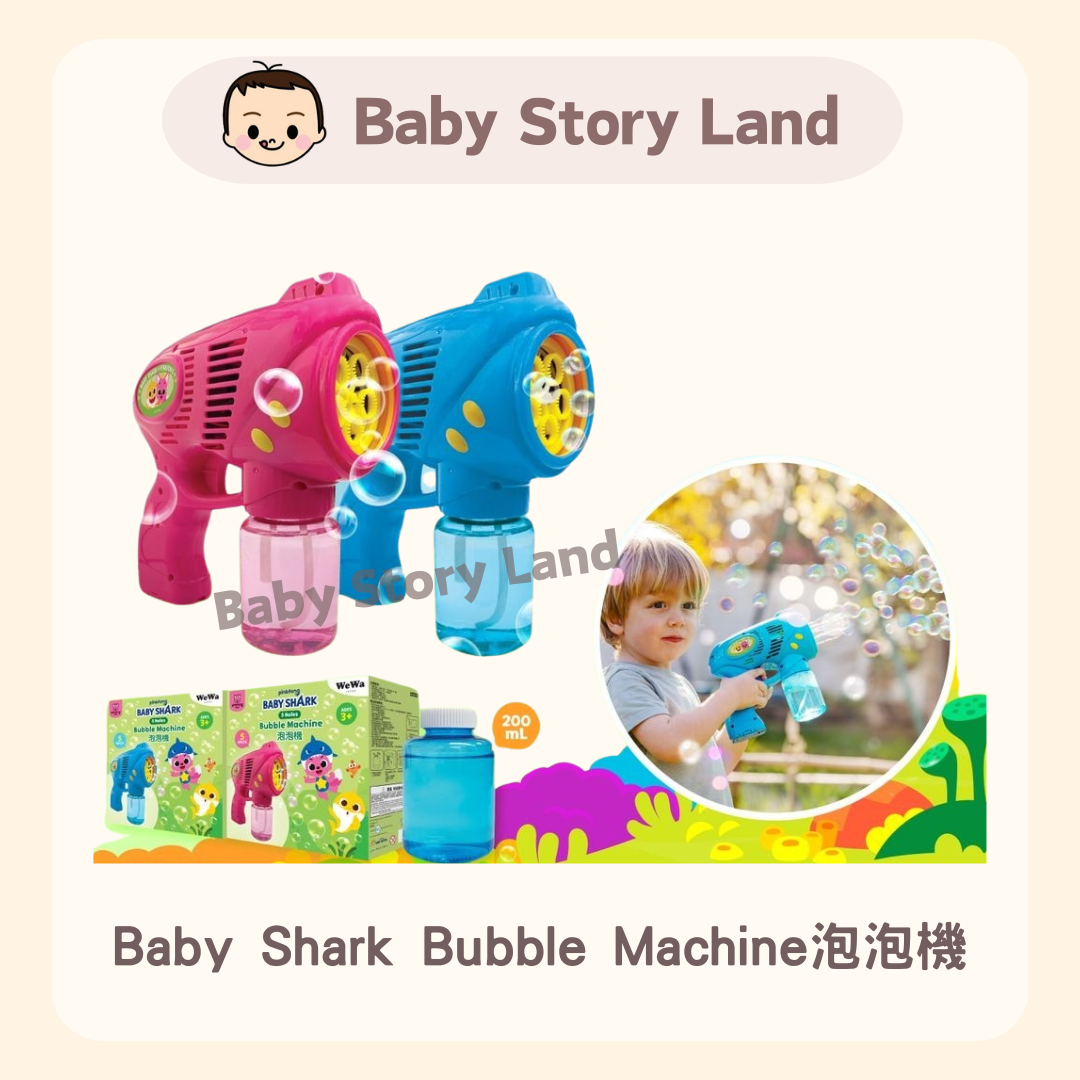 Baby Shark Bubble Machine泡泡機-粉紅色 - Baby Story Land