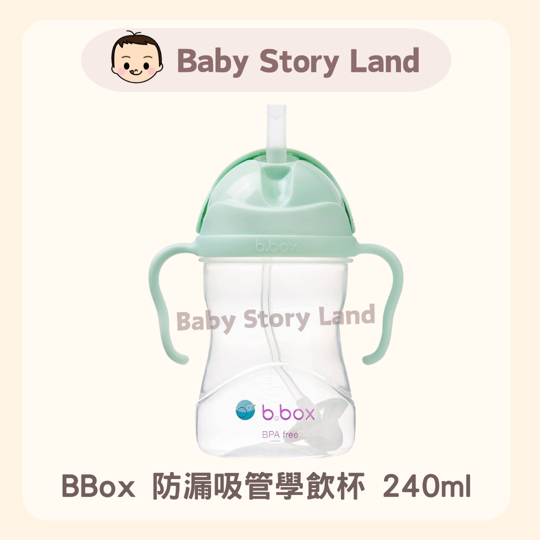 BBox 雪糕/馬卡龍系列防漏吸管學飲杯240ml -雪糕綠 - Baby Story Land