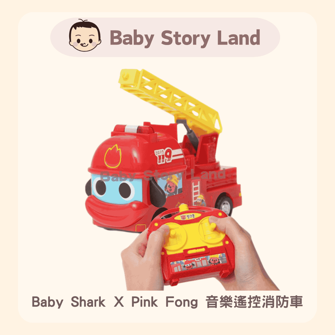 🔺預訂🔺韓國直送🇰🇷 - Baby Shark X Pink Fong 遙控消防車 - Baby Story Land
